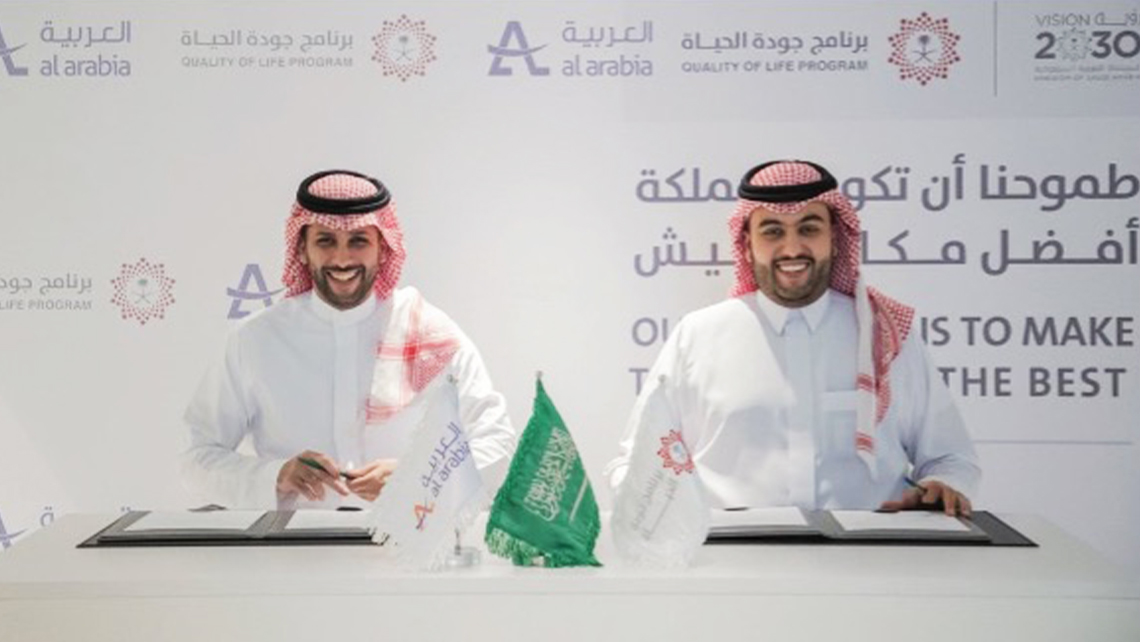 Engineer Holding Group