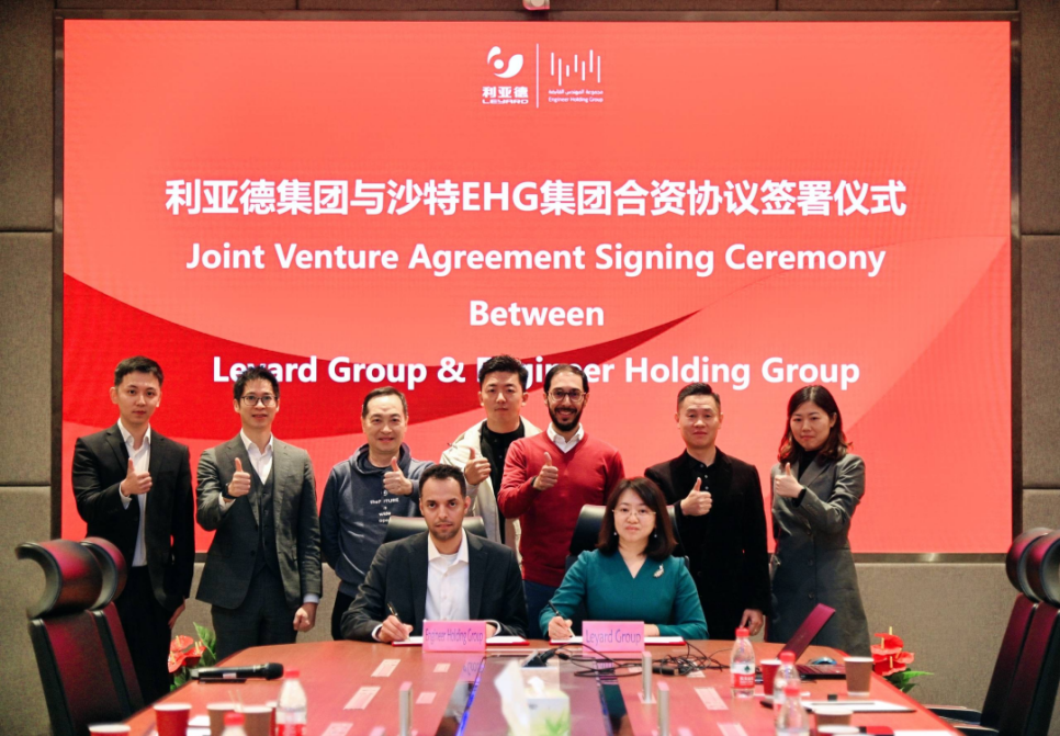 Engineer Holding Group